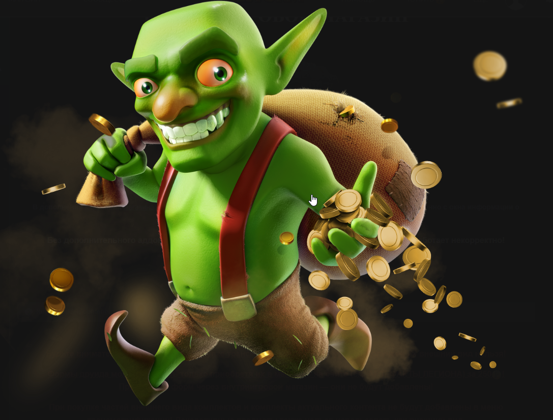 In-Game Store - Tutorials & Guides - Firestorm